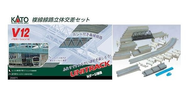 Kato 7078642 Variations Set V12 / 20-871 World of Trains ...