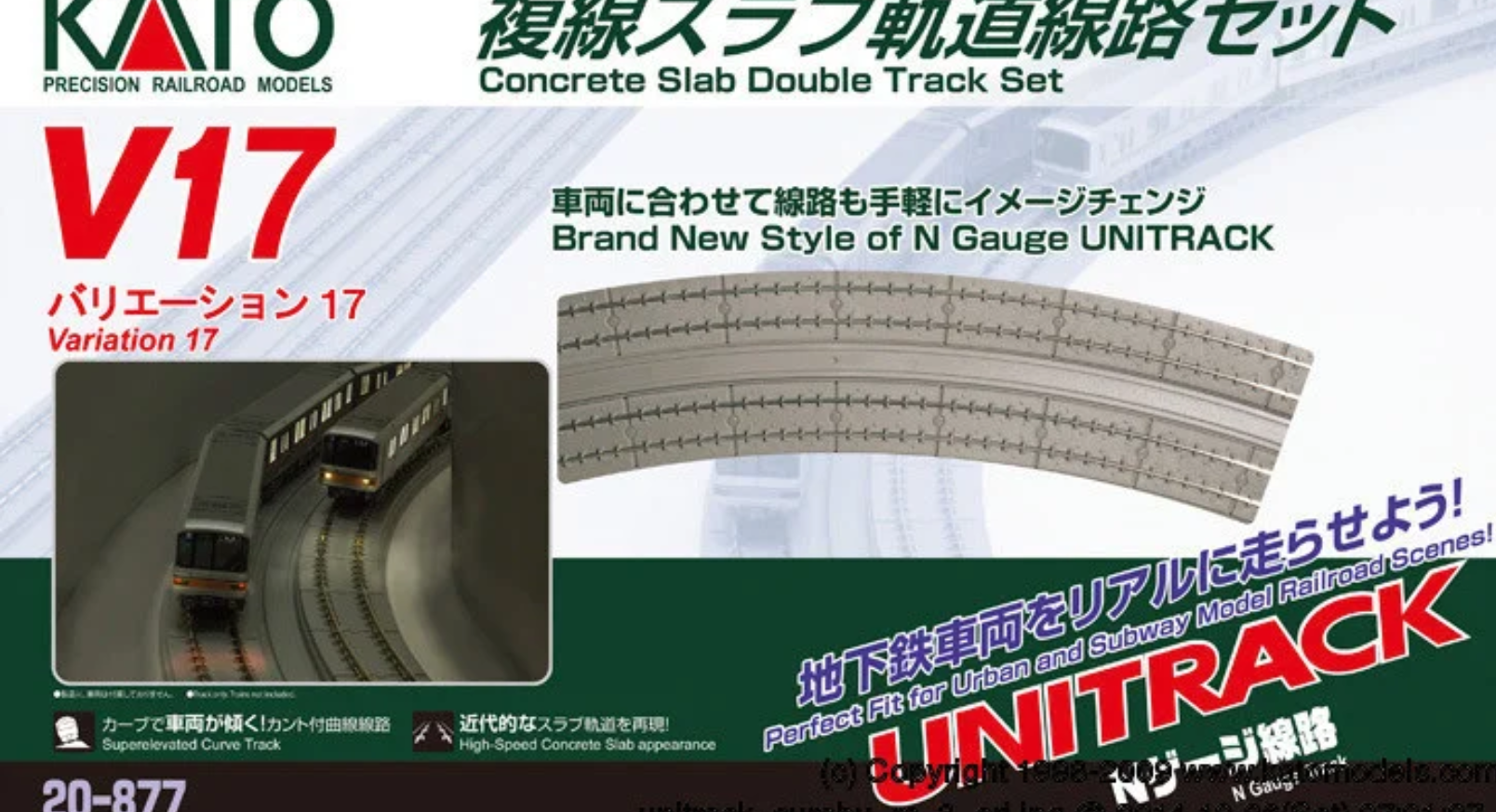 Kato 7078647 Variations-Set V17 / 20-877 World of Trains Modelleisenbahn Shop